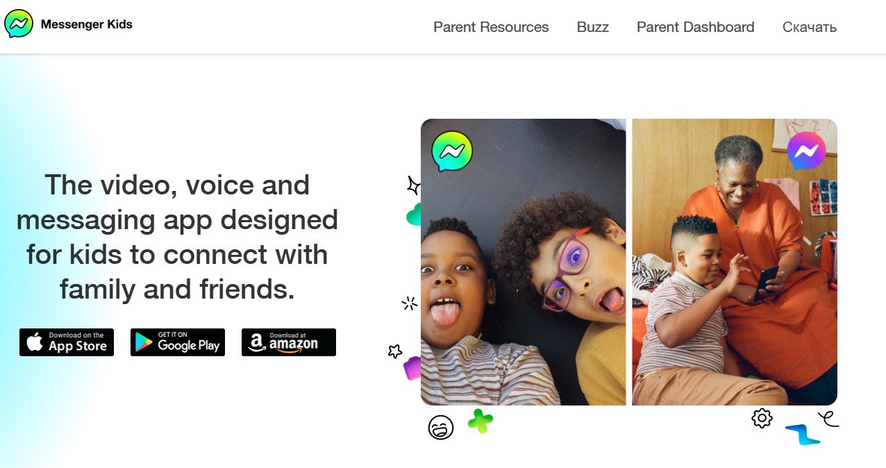 7 Best Apps For Teens To Chat And Make Friends